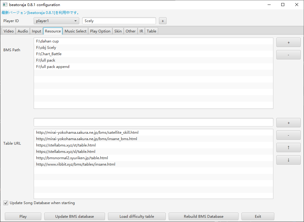 Beatoraja Guide - Scely's Site
